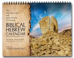 Biblical Hebrew Calendar Aviv 6016-Shavuot 6017 - The Messianic Torah ...
